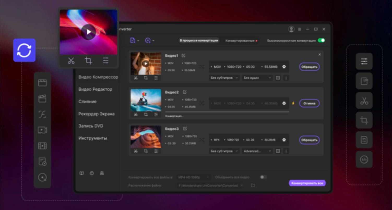 Cómo reproducir MP4 en Mac - Pruebe Elmedia Video Player